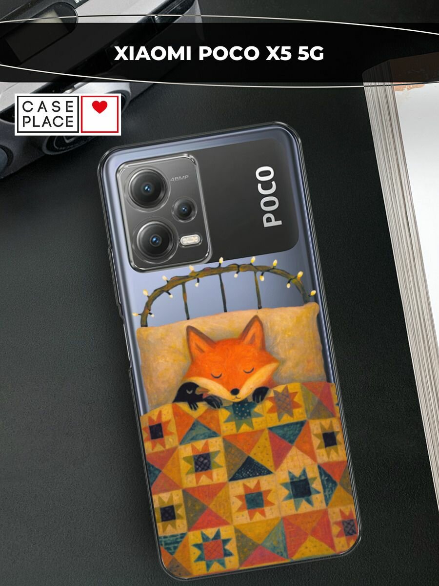 Чехол на Xiaomi Poco X5 5G / Сяоми Поко X5 5G с принтом "Лисичка спит", прозрачный