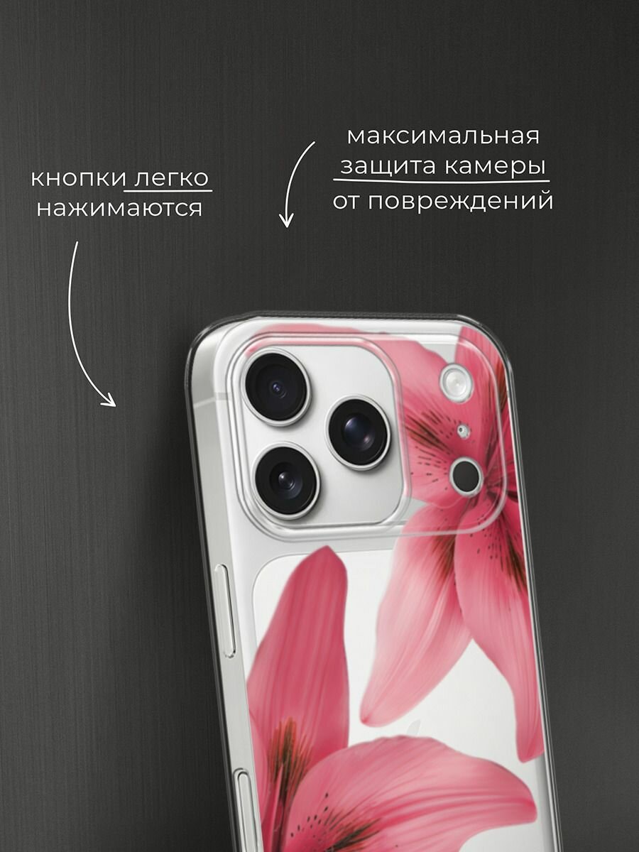 Чехол на Apple iPhone 17 Pro / Айфон 17 Про с принтом "Pink flower" — фото 1