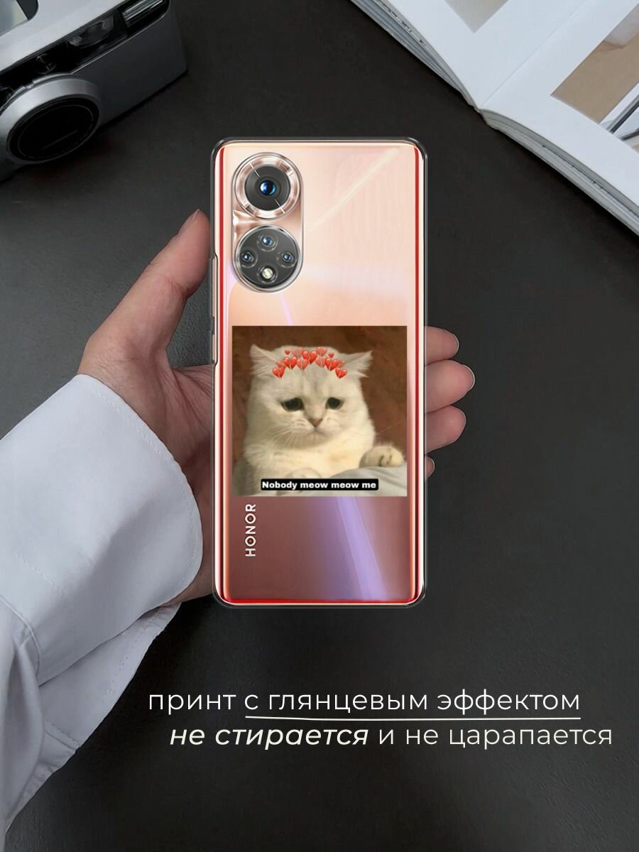 Чехол на Honor 50/Huawei Nova 9 / Хонор 50/Хуавей Нова 9 с принтом "Грустный котик" — фото 1
