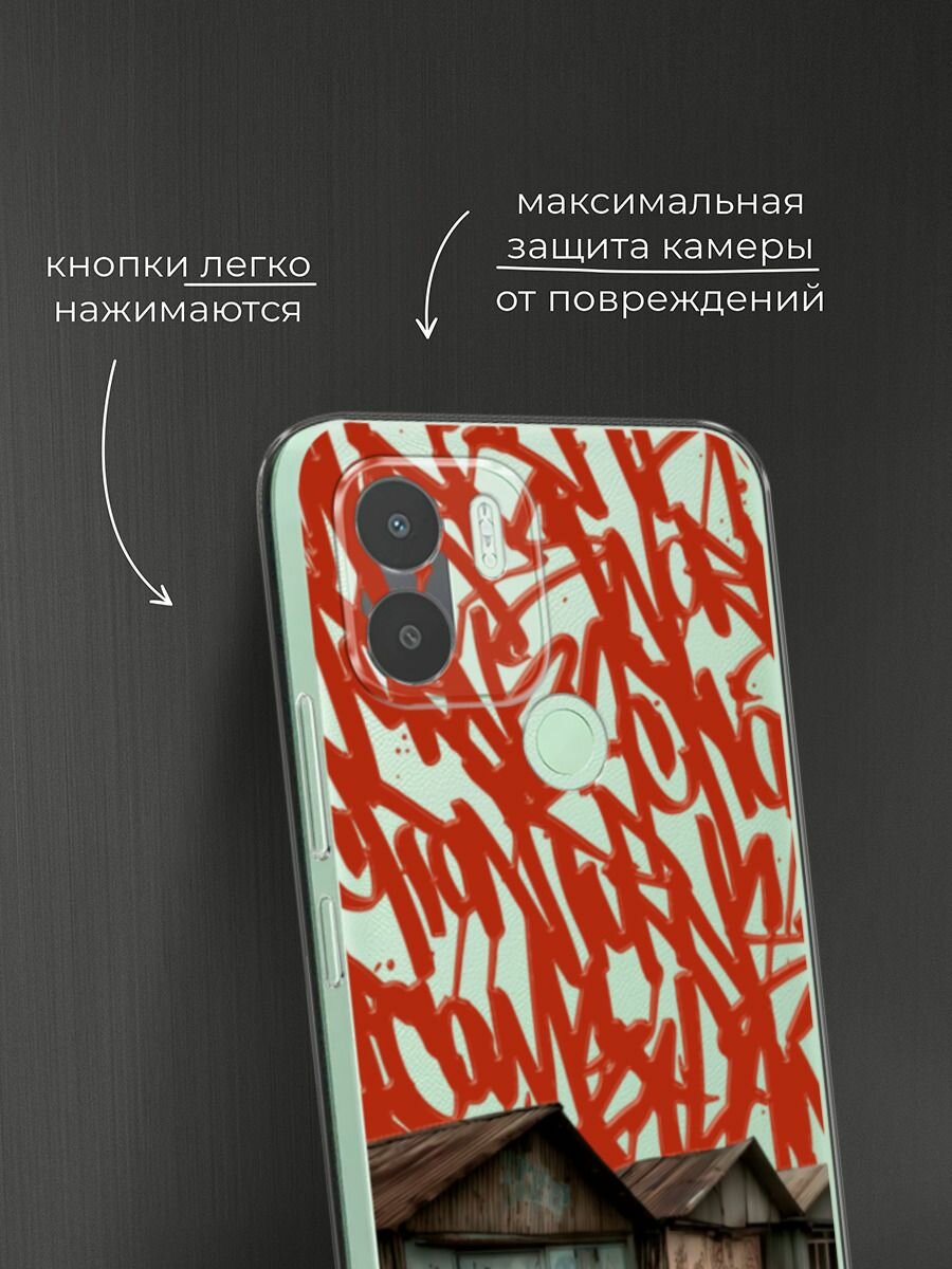 Чехол на Xiaomi Redmi A1+/Redmi A2+/Poco C51/C50 / Редми A1+ с принтом "Гаражная эстетика" — фото 1