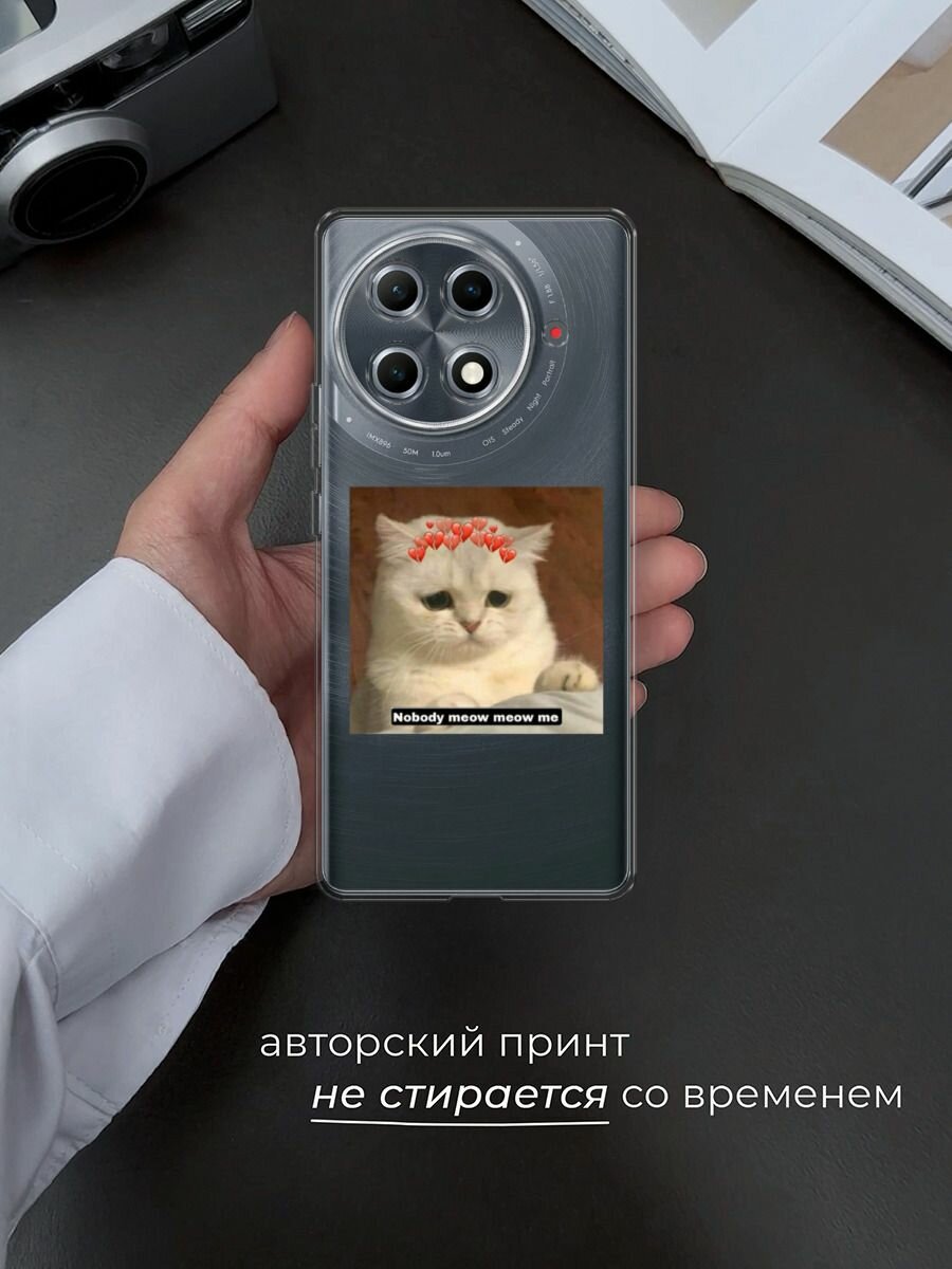 Чехол на Tecno Camon 30S Pro / Текно Камон 30S Про с принтом "Грустный котик" — фото 1