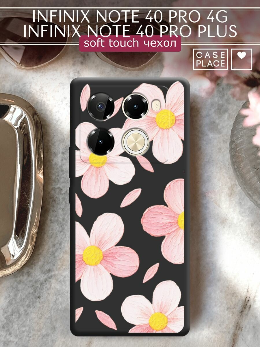 Чехол на Infinix Note 40 Pro 4G/Note 40 Pro Plus / Инфиникс Нот 40 Про 4G/Нот 40 Про Плюс с принтом "Розовые ромашки 2"