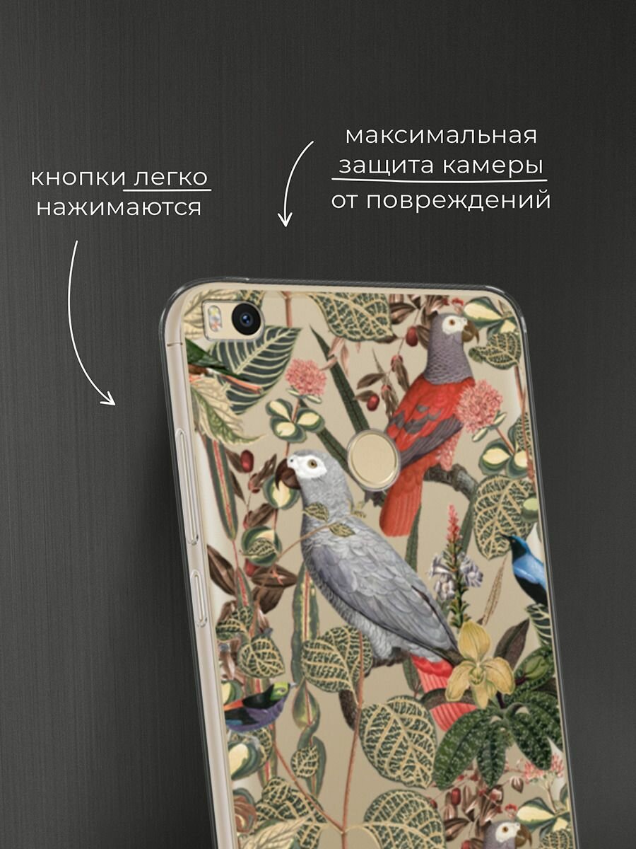Чехол на Xiaomi Mi Max 2 / Сяоми Ми Макс 2 с принтом "Tropical pattern", прозрачный — фото 1