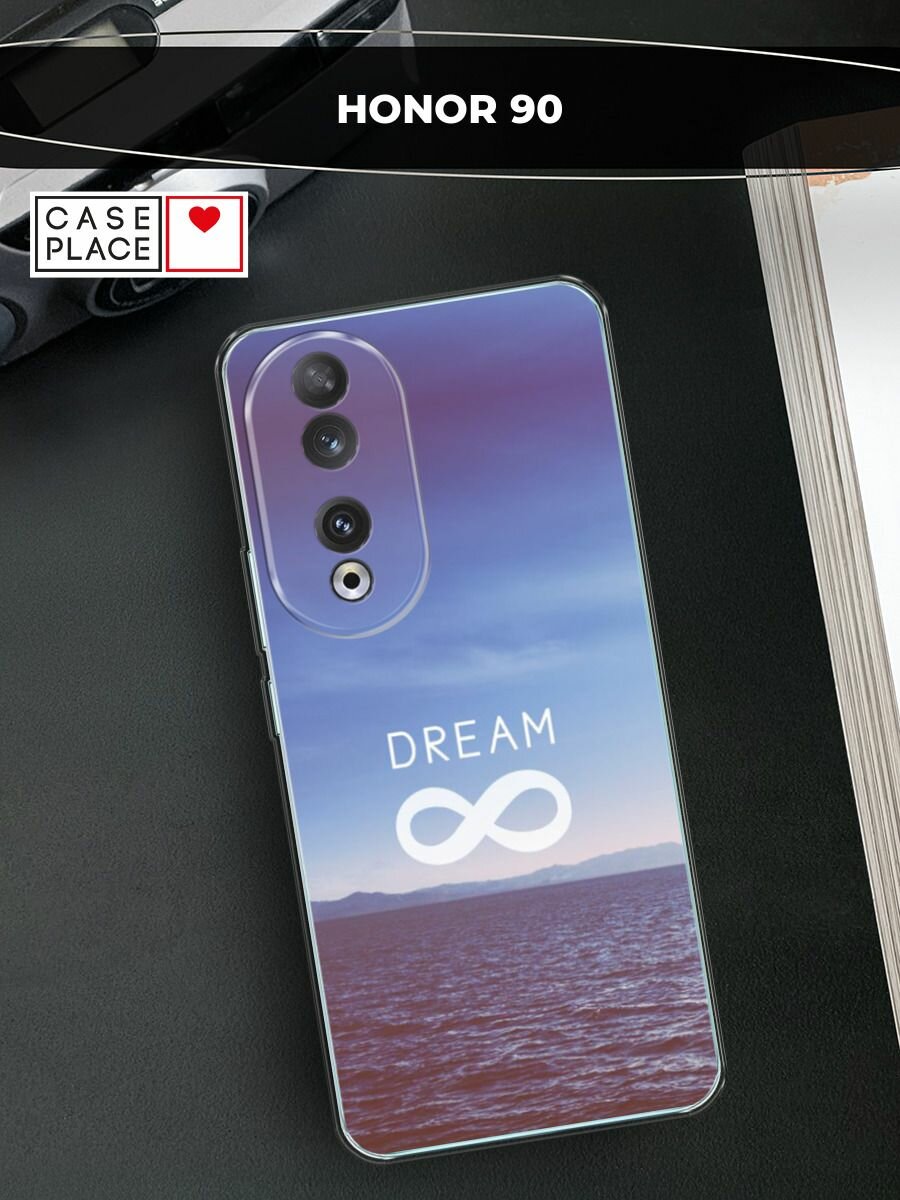 Чехол на Honor 90 / Хонор 90 с принтом "Dream бесконечность"