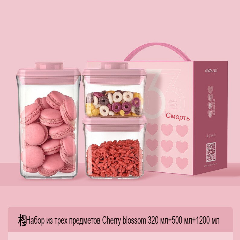 Влагостойкий резервуар для хранения кухонных консервантов (320 мл + 500 мл + 1200 мл)