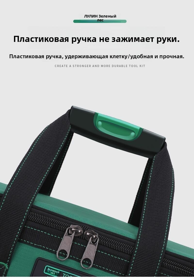 Сумка для инструментов — фото 1