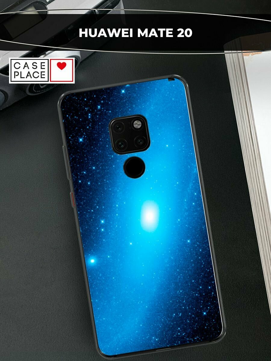 Чехол на Huawei Mate 20 / Хуавей Мате 20 с принтом "Космос 1"