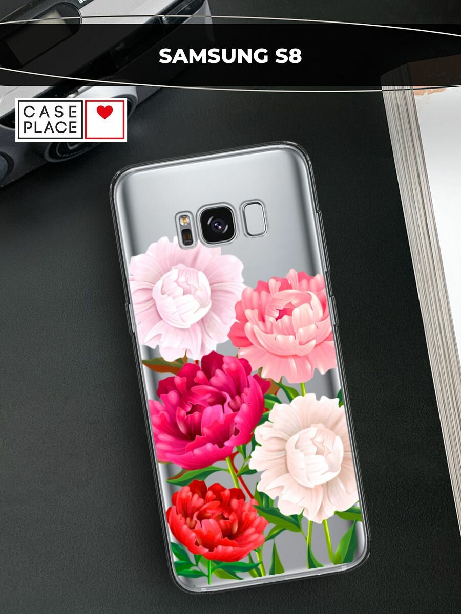 Чехол на Samsung Galaxy S8 / Самсунг Галакси С8 с принтом "Большие пионы", прозрачный