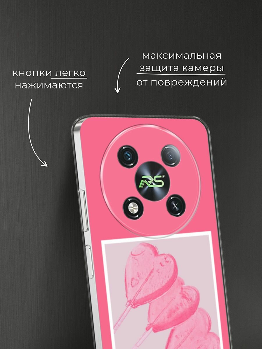 Чехол на Itel RS4 / Ител РС4 с принтом "Pantone Lovable 1 - 14 февраля" — фото 1