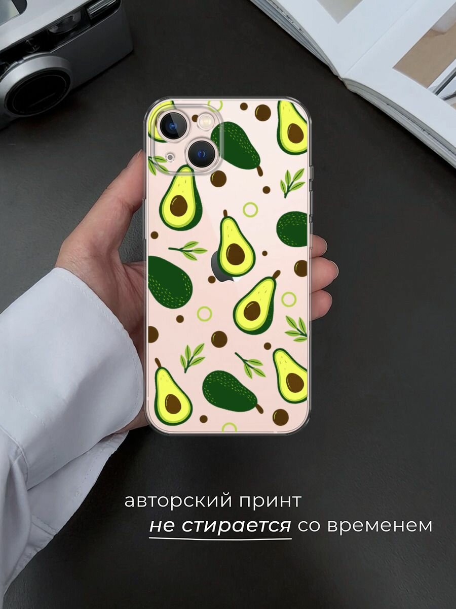 Чехол на Apple iPhone 13 / Айфон 13 с принтом "Авокадо паттерн", прозрачный — фото 1