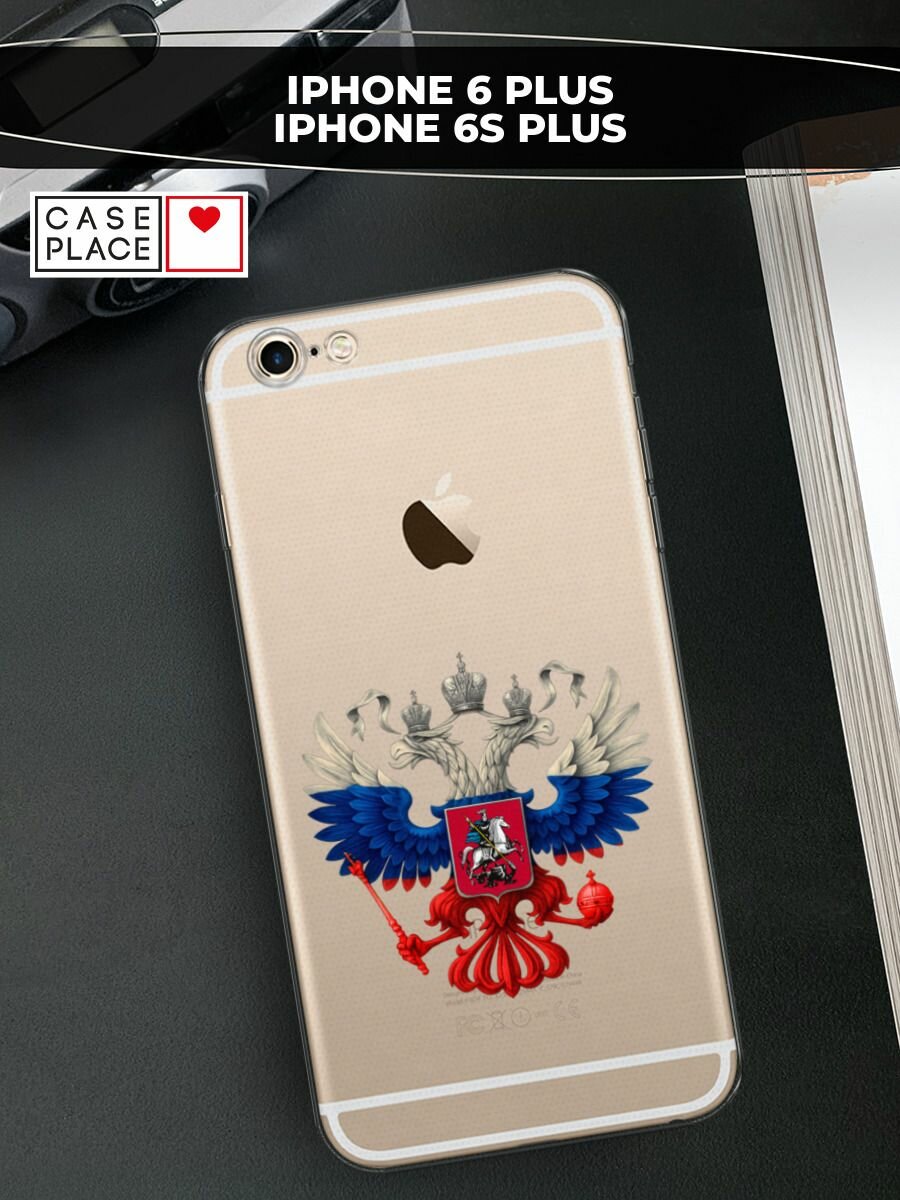 Чехол на Apple iPhone 6 Plus/6S Plus / Айфон 6 Плюс/Айфон 6С Плюс с принтом "Триколор герб", прозрачный