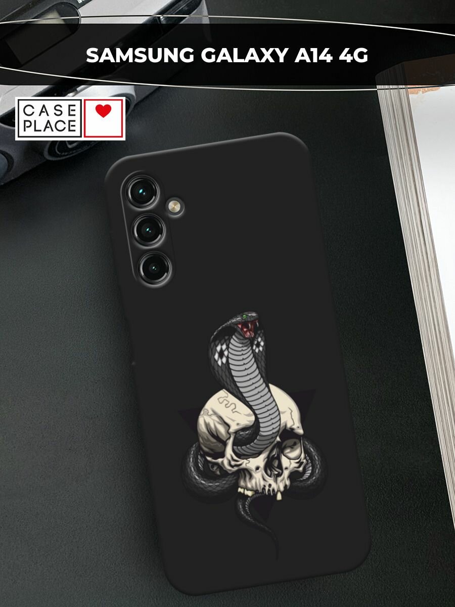 Черный матовый чехол на Samsung Galaxy A14 4G / Самсунг Галакси A14 5G с принтом "Кобра и череп"