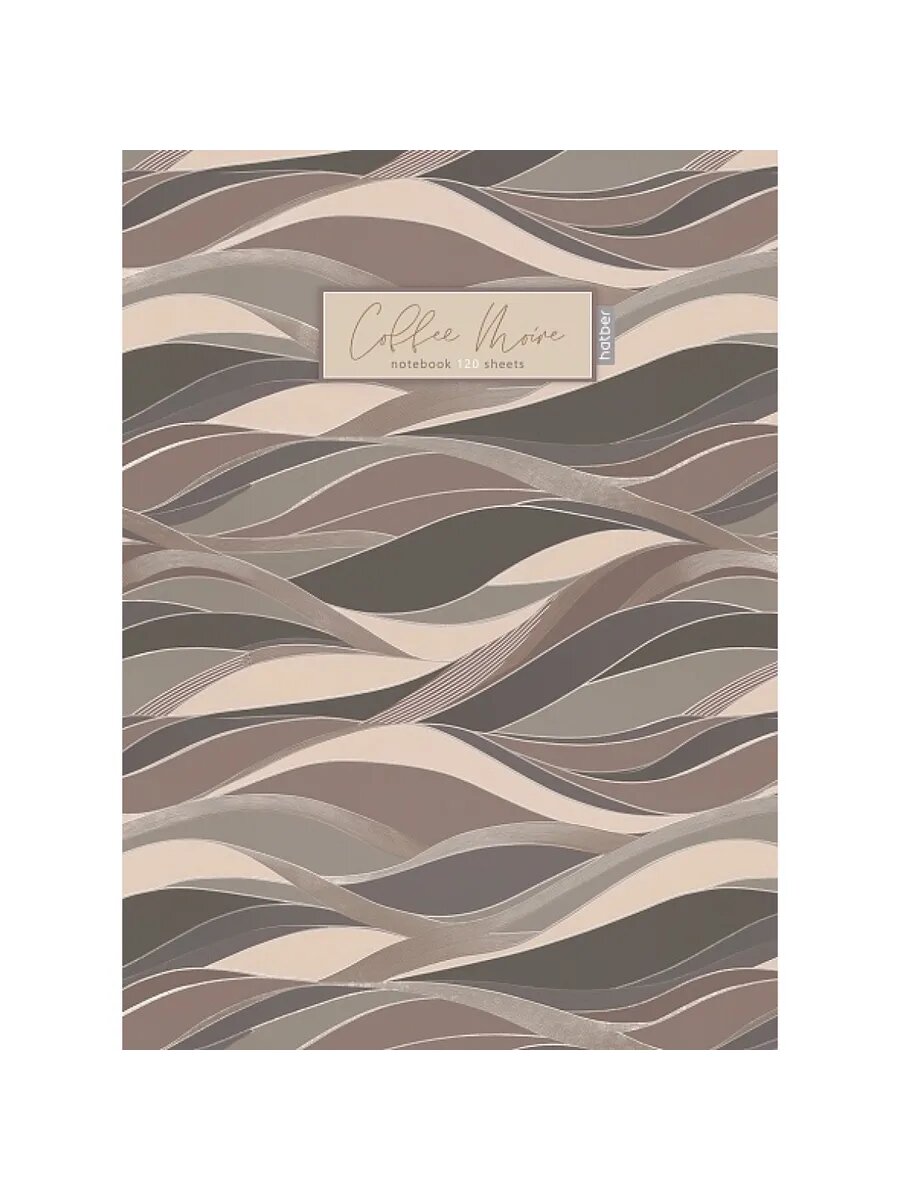 Бизнес блокнот А4 120л