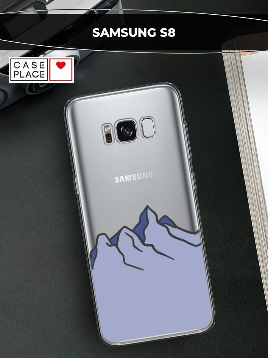 Чехол на Samsung Galaxy S8 / Самсунг Галакси С8 с принтом "Гора", прозрачный