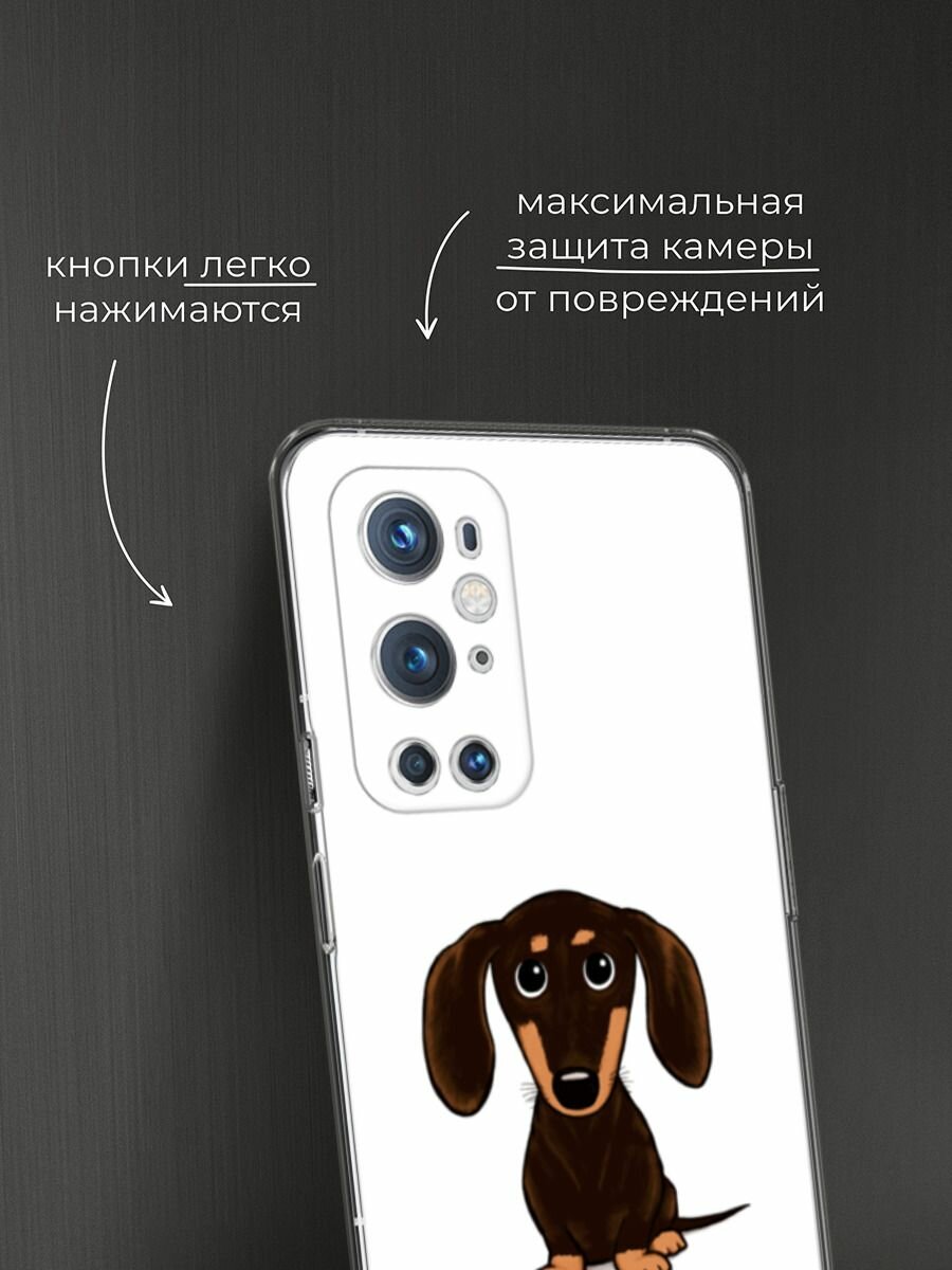 Чехол на OnePlus 9 Pro / ВанПлас 9 Про с принтом "Маленькая такса" — фото 1