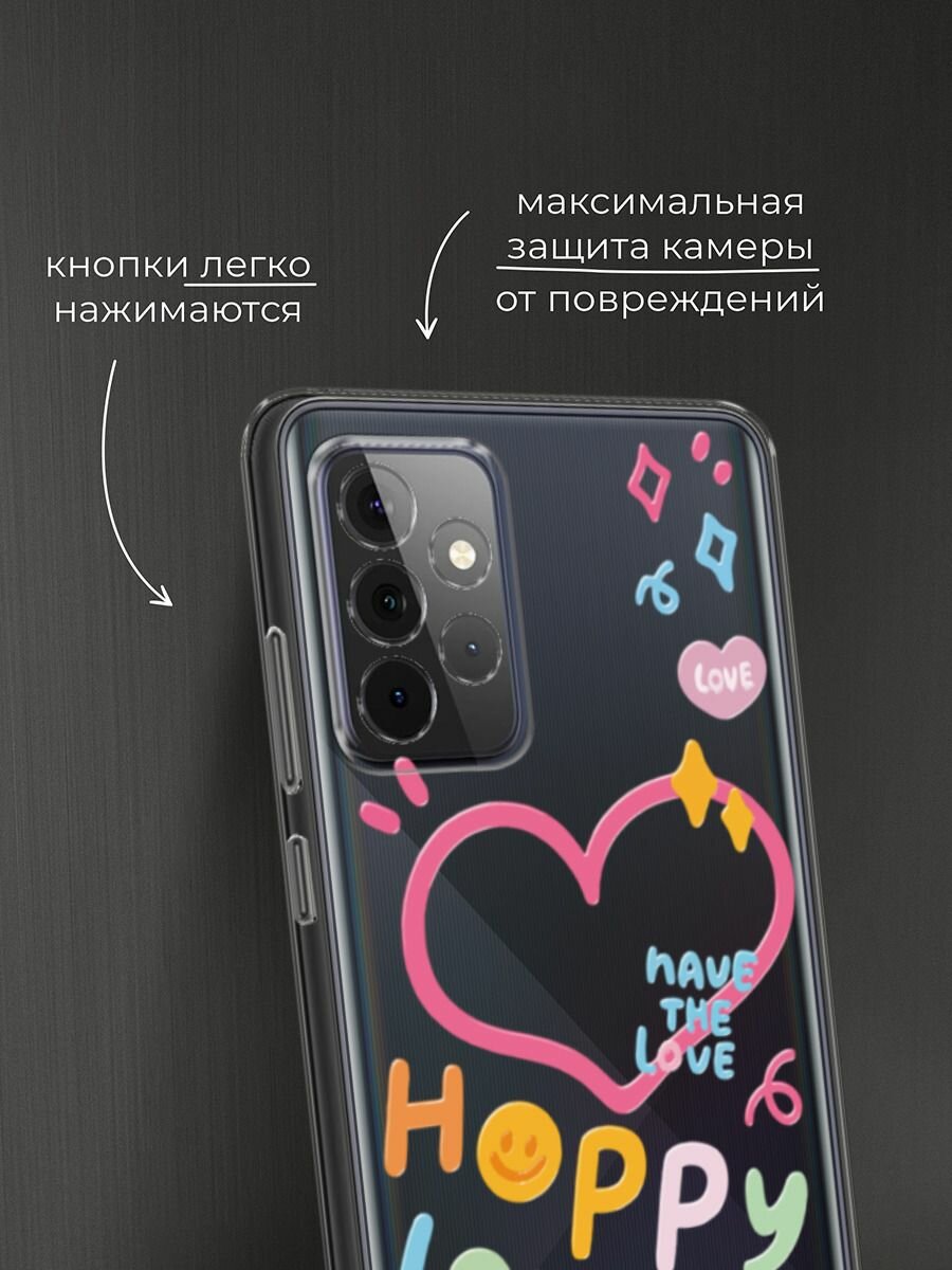 Чехол на Samsung Galaxy A72 / Самсунг Галакси А72 с принтом "Happy lovely 2" — фото 1
