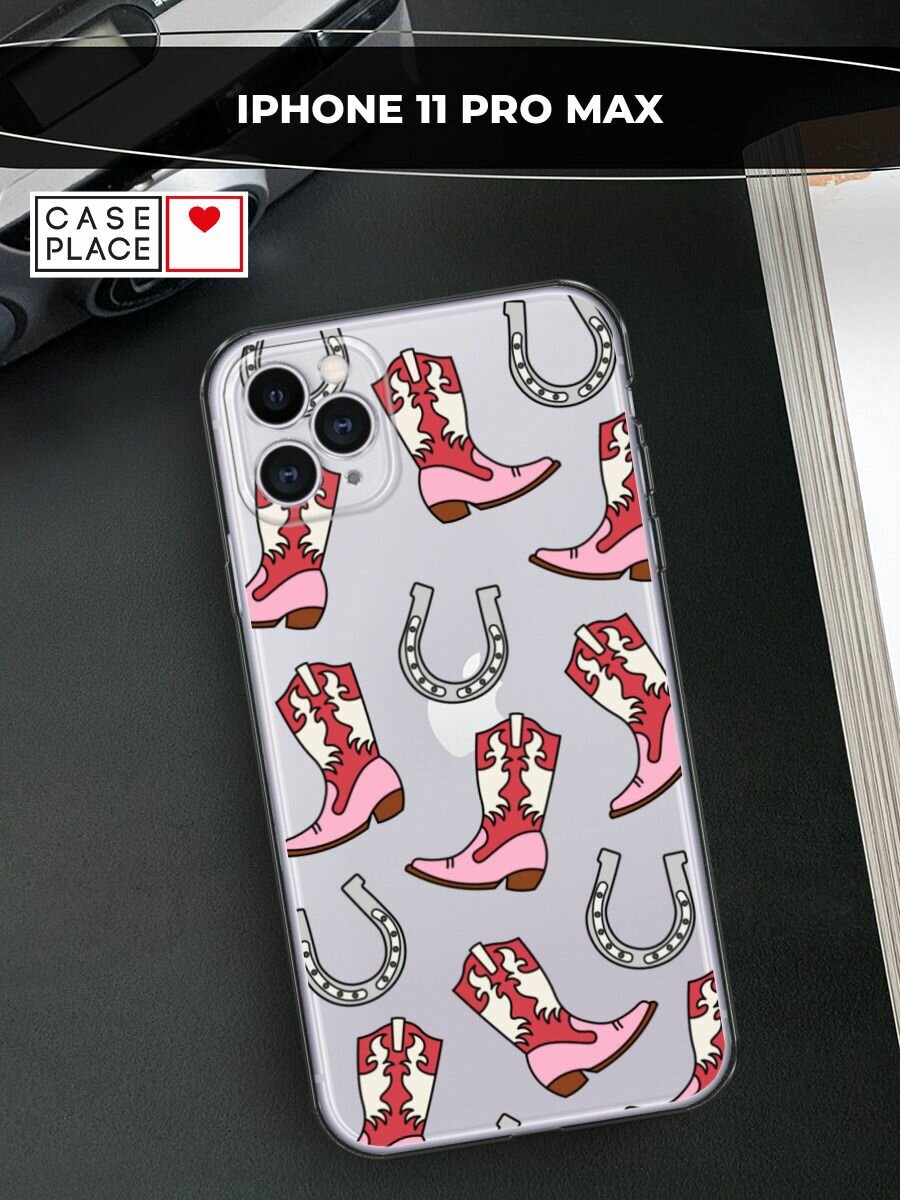 Чехол на Apple iPhone 11 Pro Max / Айфон 11 Про Макс с принтом "Ковбойские сапоки паттерн", прозрачный