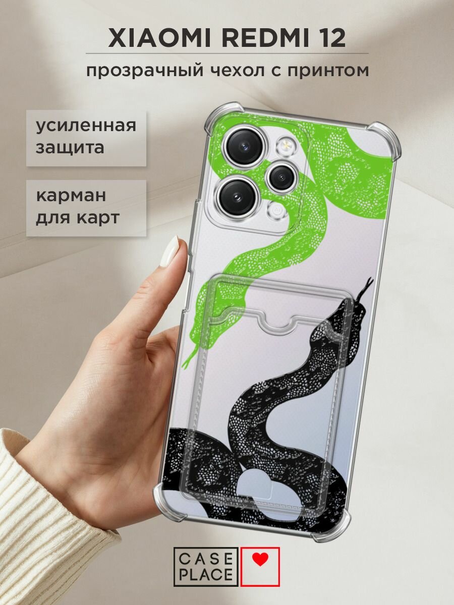 Чехол на Xiaomi Redmi 12 (Сяоми Редми 12) с картой и принтом "Черная и зеленая змея"
