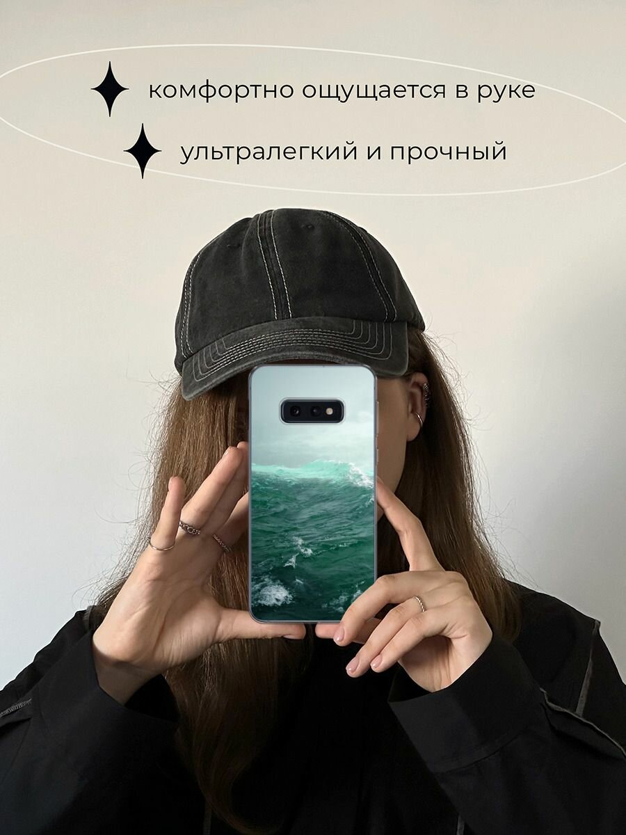 Чехол на Samsung Galaxy S10E / Самсунг Галакси S10E с принтом "Волны 12" — фото 1