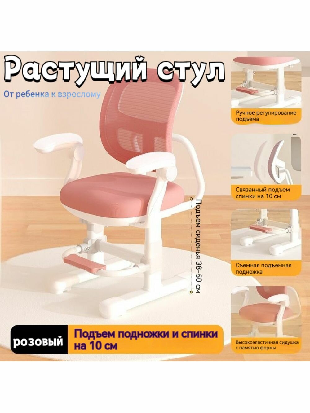 Растущее ортопедическое кресло для ребенка, регулируемое по высоте и глубине, эргономичный детский стул с поддержкой спины и подножкой для учёбы от 3 до 15 лет, компактное школьное кресло для дома и школы