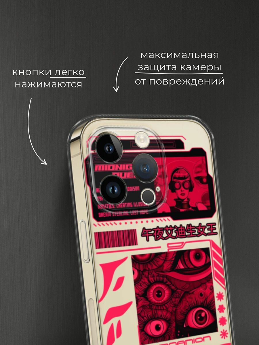 Чехол на Apple iPhone 14 Pro / Айфон 14 Про с принтом "Mionight queen", прозрачный — фото 1