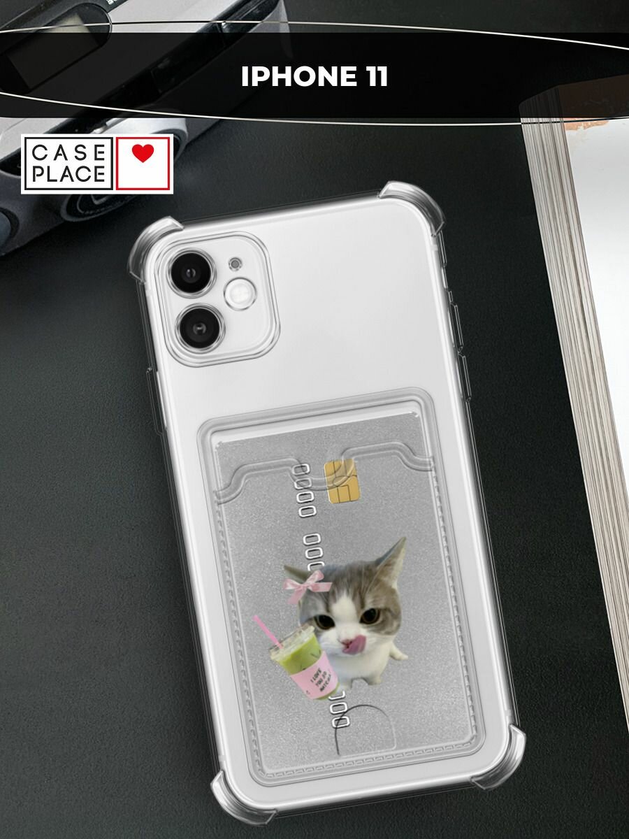 Чехол на Apple iPhone 11 (Айфон 11) с картой и принтом "Котик с матчей"