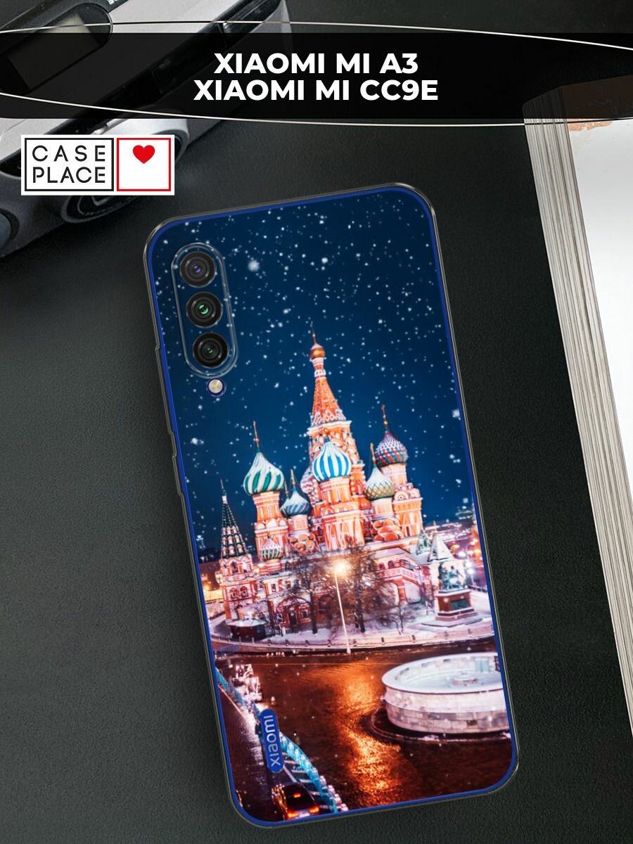 Чехол на Xiaomi Mi CC9E/Mi A3 / Сяоми Mi CC9E/Mi A3 с принтом "Москва 1"