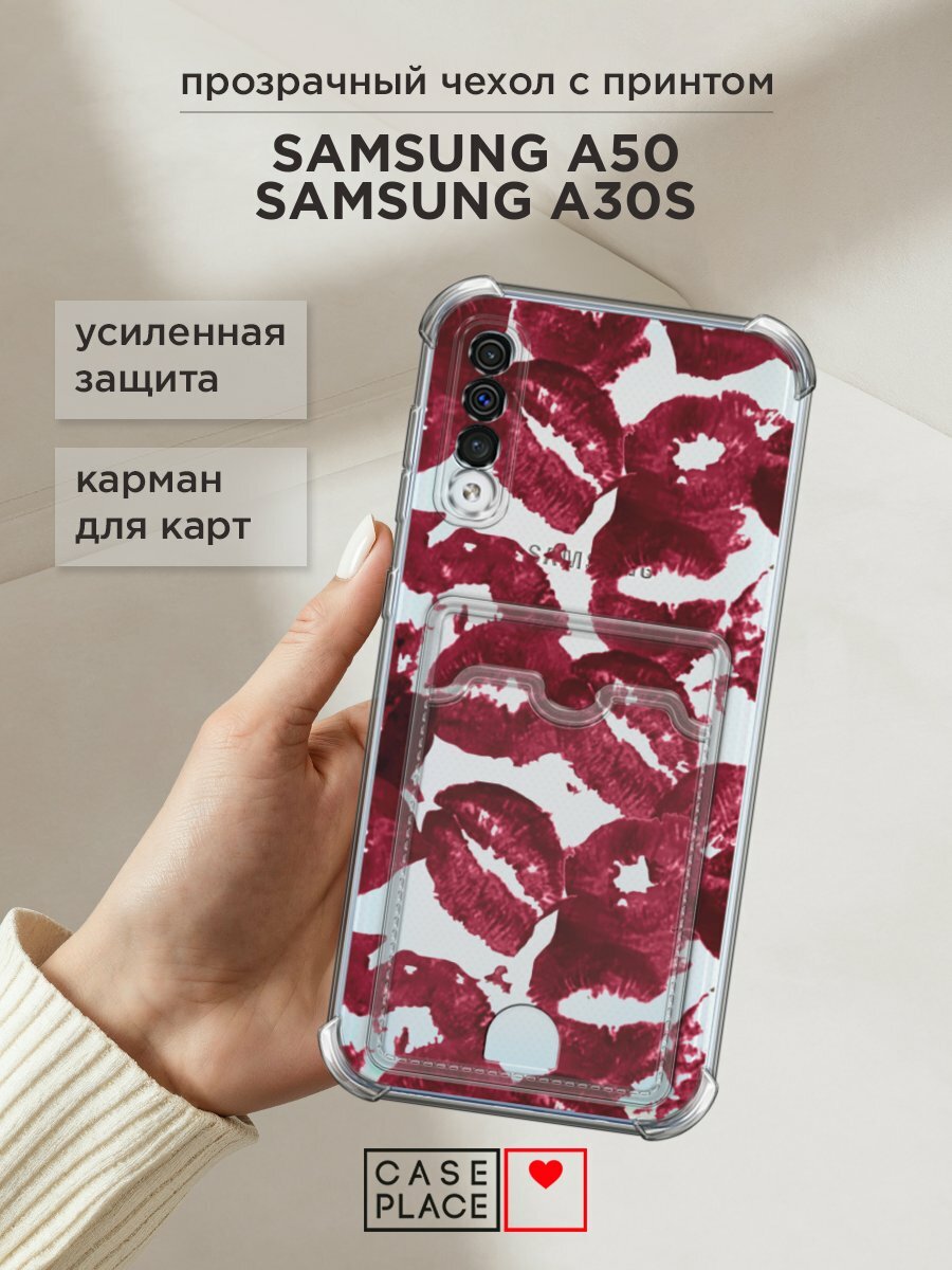 Чехол на Samsung Galaxy A50/A30s (Самсунг Галакси A50/A30s) с картой и принтом "Помада паттерн 2"