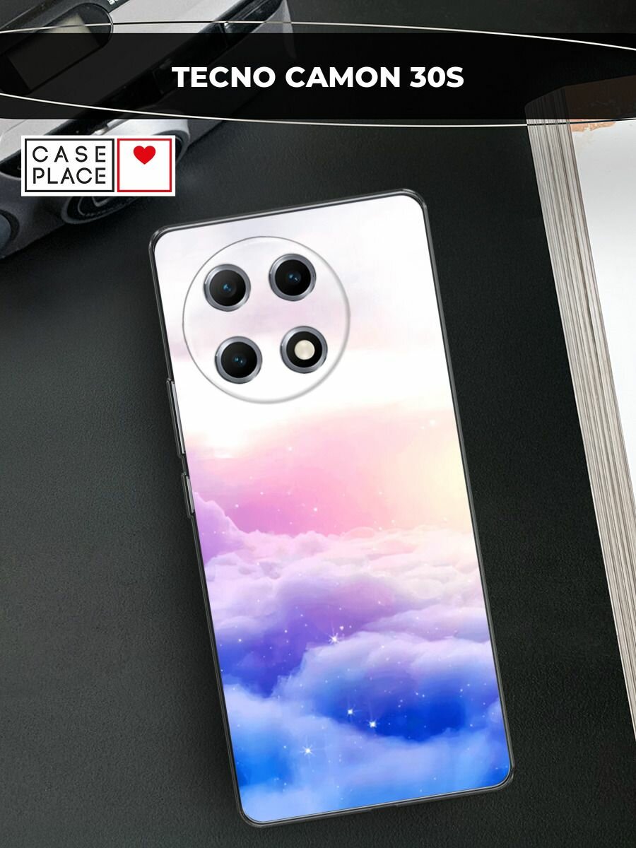 Чехол на Tecno Camon 30S / Текно Камон 30S с принтом "Небеса"