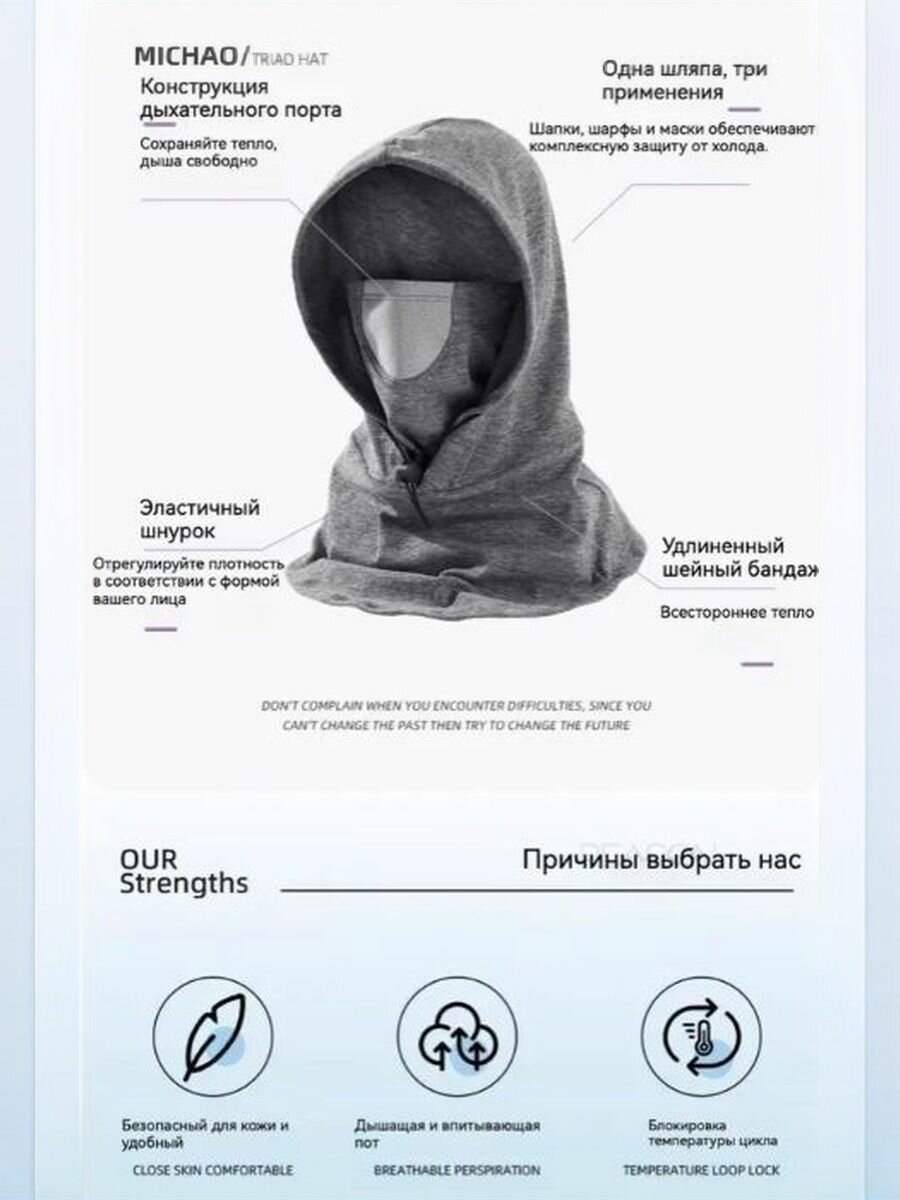 Шарф-манишка