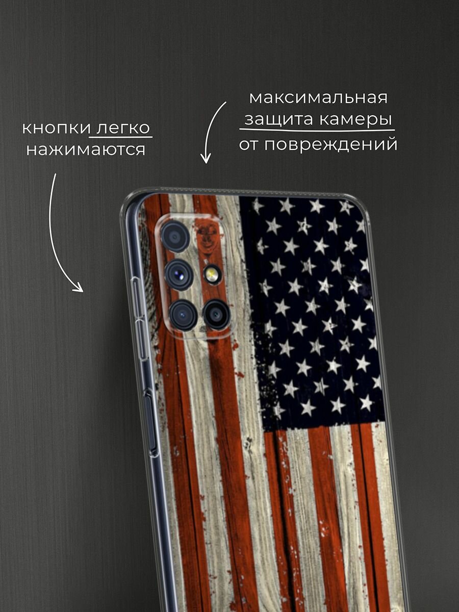 Чехол на Samsung Galaxy M51 / Самсунг Галакси М51 с принтом "США" — фото 1
