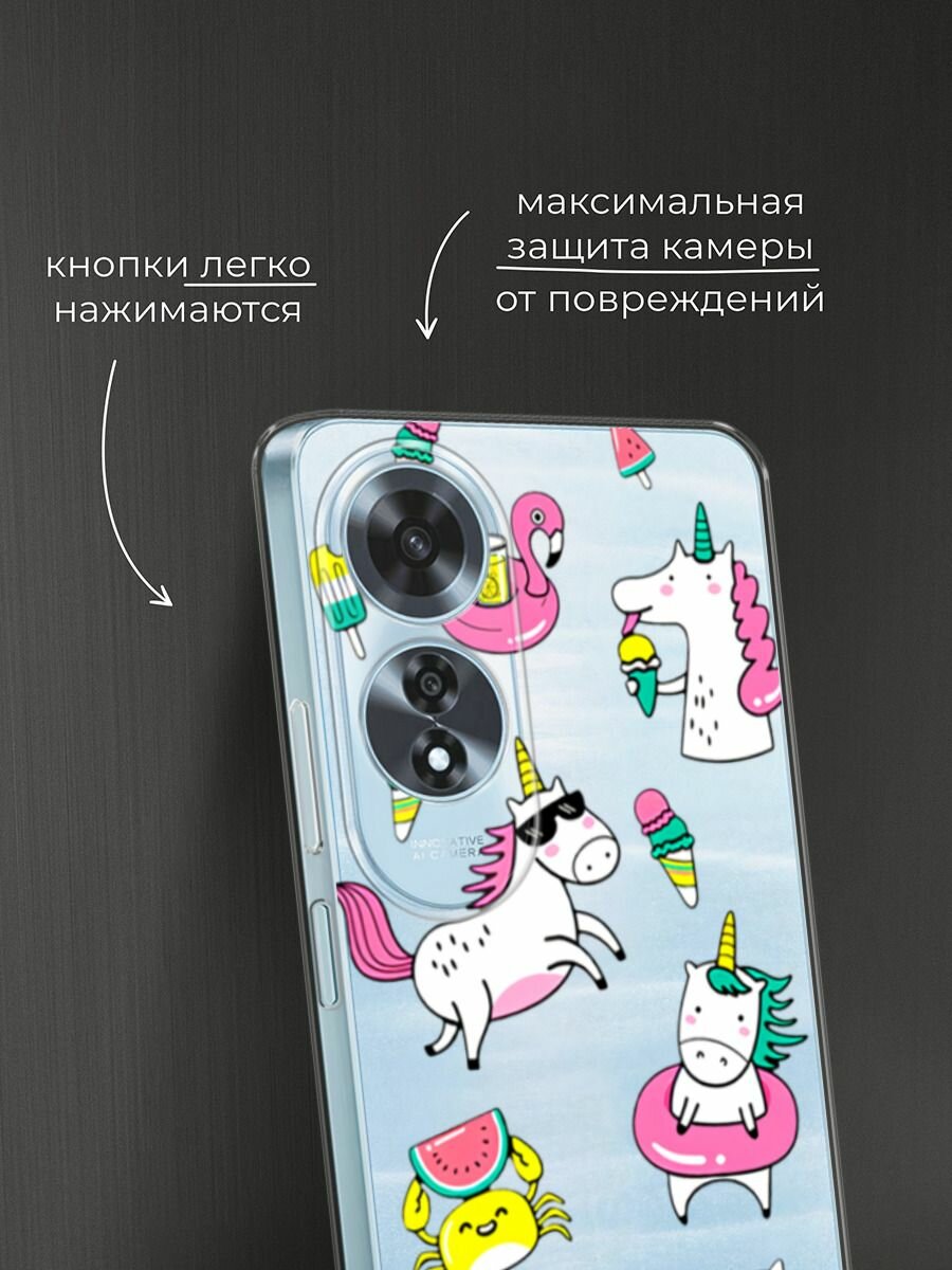 Чехол на Oppo A60 / Оппо А60 с принтом "Единороги в отпуске", прозрачный — фото 1