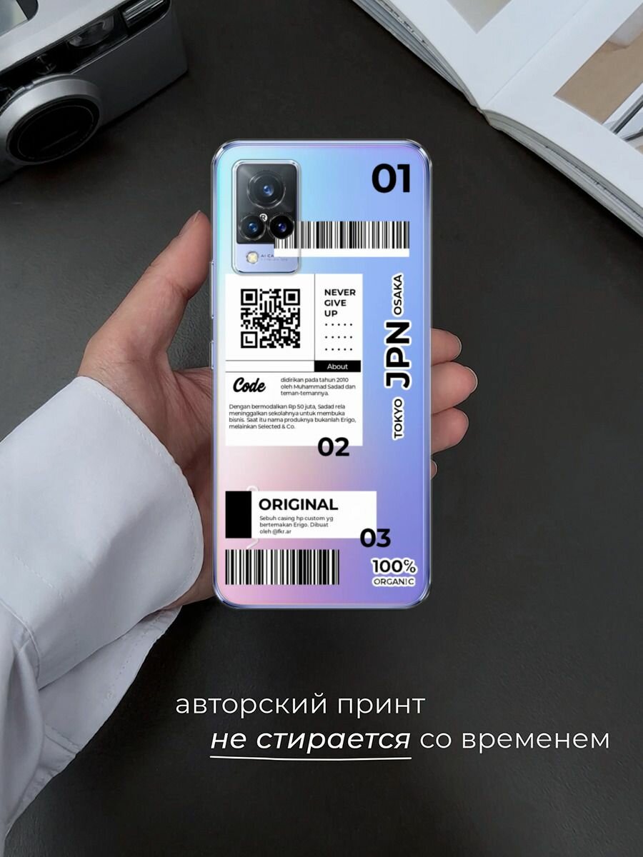 Силиконовый чехол на Vivo V21 / Виво V21 с принтом "JPN", прозрачный — фото 1
