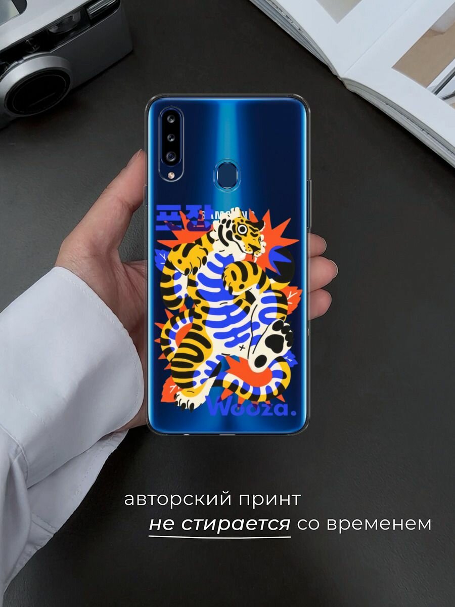 Чехол на Samsung Galaxy A20s / Самсунг Галакси A20s с принтом "Wooza", прозрачный — фото 1