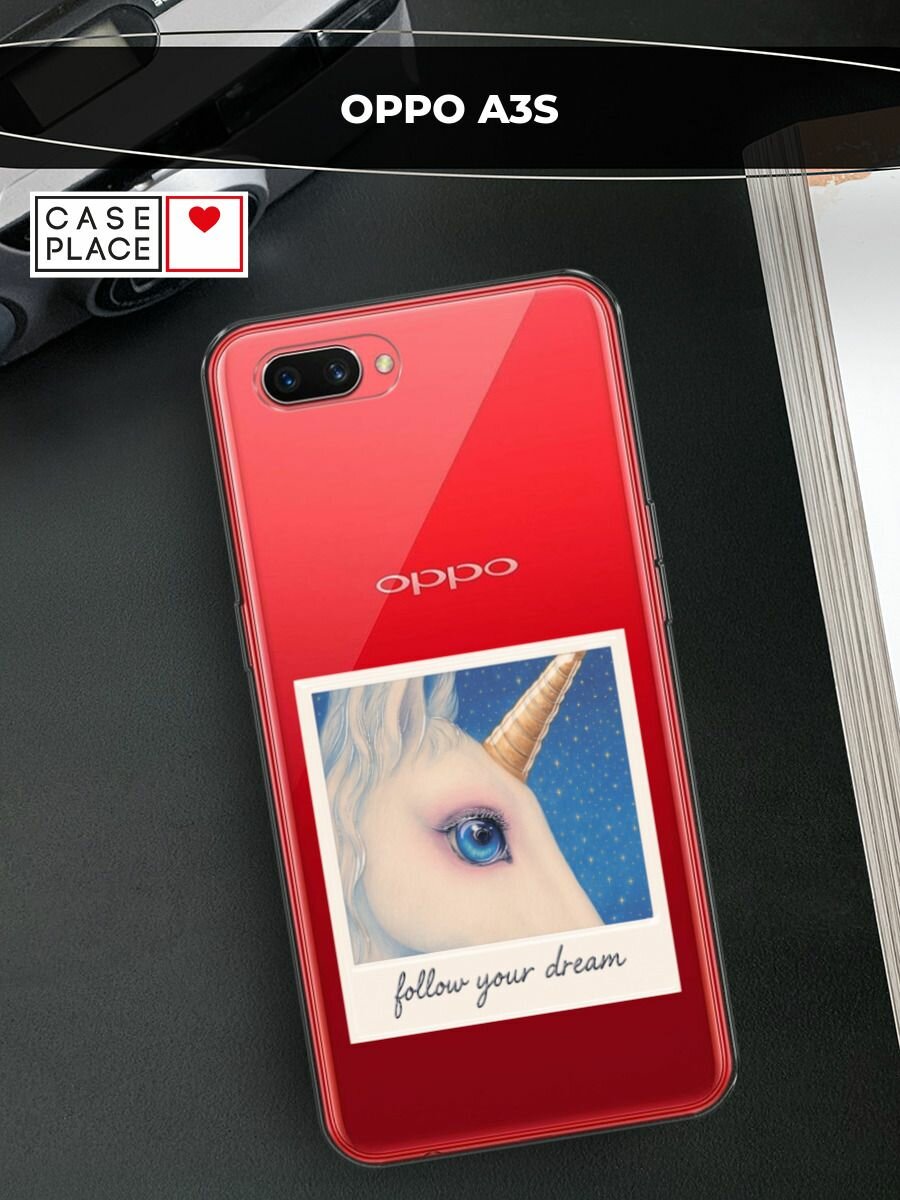 Чехол на Oppo A3s / Oppo A3s с принтом "Глаз единорога"