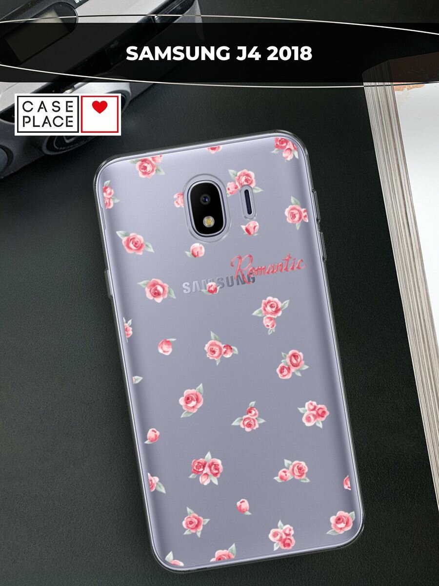 Чехол на Samsung Galaxy J4 / Самсунг Галакси Джей 4 с принтом "Romantic 3"