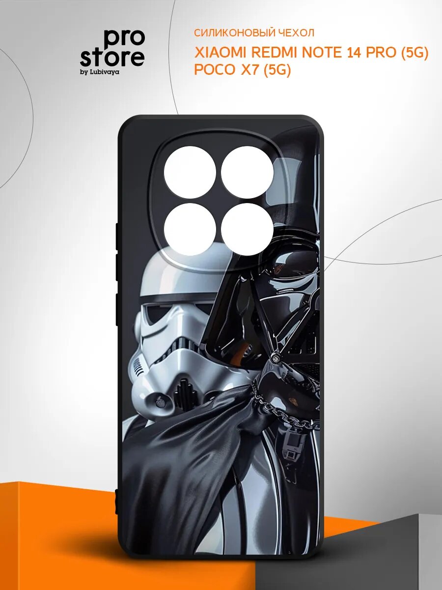 Чехол для Poco X7 (5G), Xiaomi Redmi Note 14 Pro (5G), Поко Икс7 (5G), Сяоми Редми Ноте 14 Про (5G), накладка, с картинкой