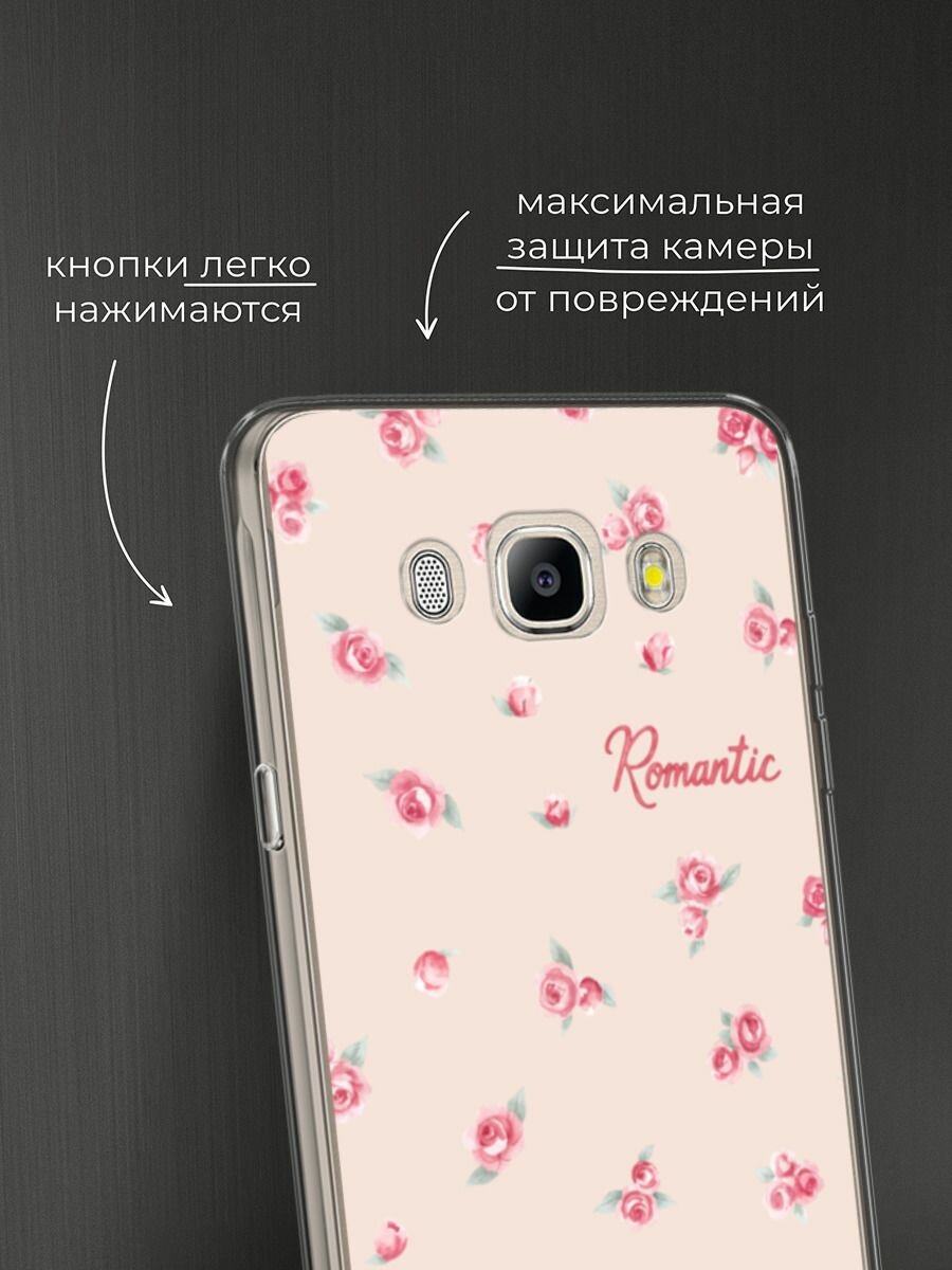 Чехол на Samsung Galaxy J5 2016 / Самсунг Галакси Джей 5 2016 с принтом "Romantic" — фото 1