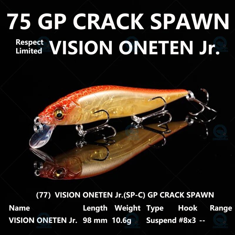 Megabass Respect 75 GP Crack Spawn рыболовная приманка 77 VISION ONETEN Jr.
