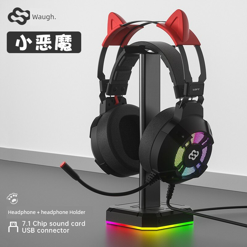 Гарнитура с котиком и черной подставкой, USB-интерфейс для игр FPS и мобильных устройств