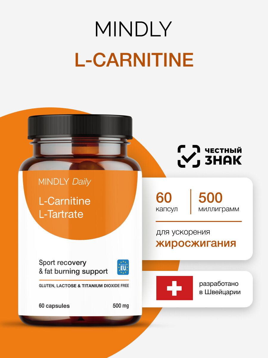 Аминокислотный комплекс L-карнитин 500 мг, 60 капсул. MINDLY — для поддержки выносливости и энергетического обмена.