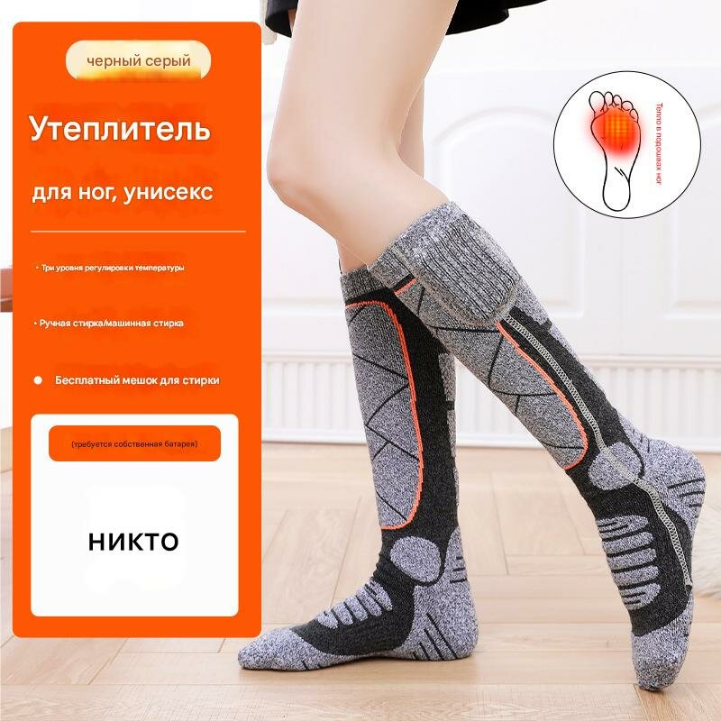Термоноски, комплект