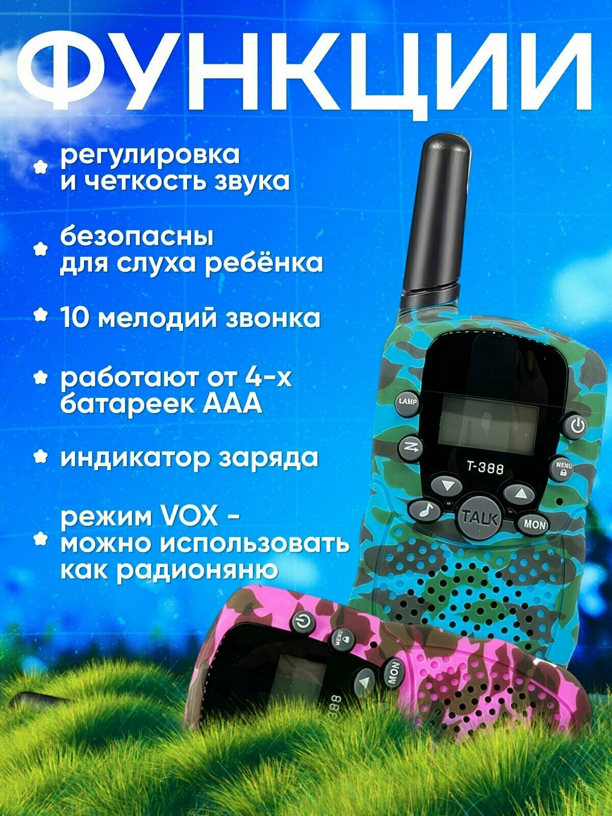 Сюжетно-ролевые игрушки — фото 1