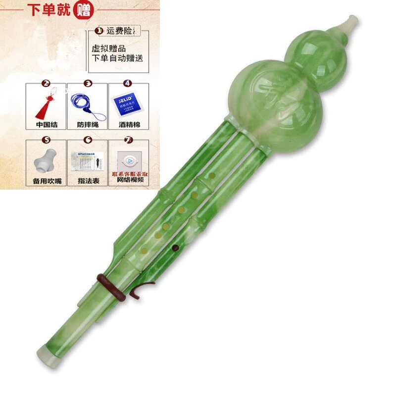 Ежедневная специальная цена на инструменты гучжэн типа "с-флат" и "б-флат" для начинающих, детей и взрослых, 7-дырочная