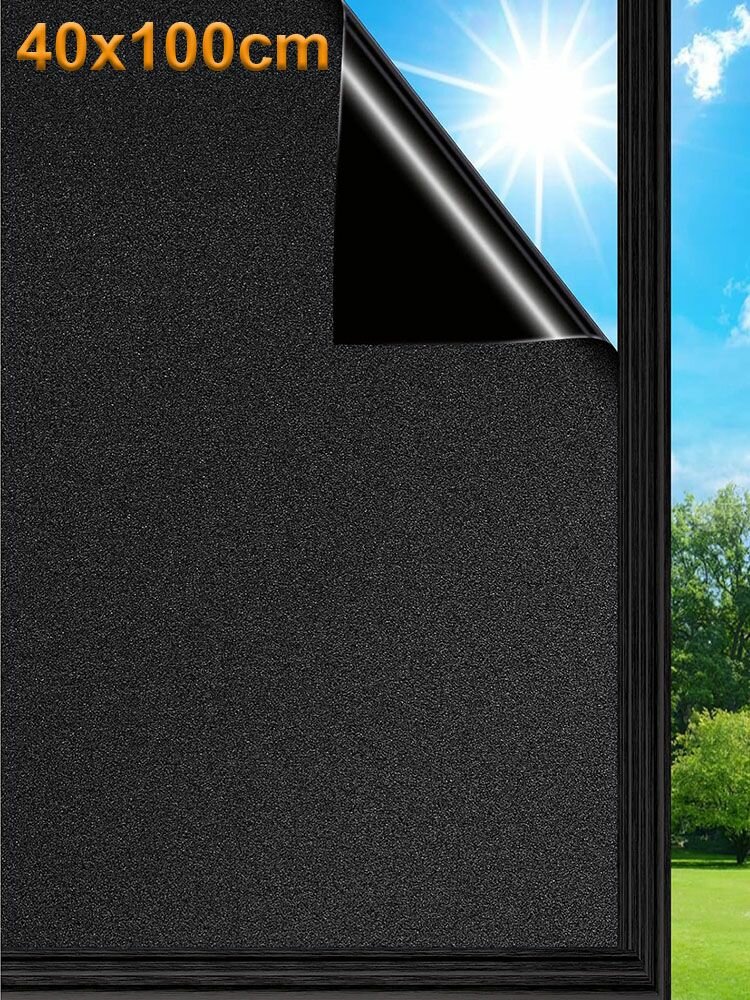 Статическая пленка для стекла, солнцезащитная пленка для окон, непрозрачная и неклеящаяся основа, ширина 40 см, длина 0.1 м (черная матовая)