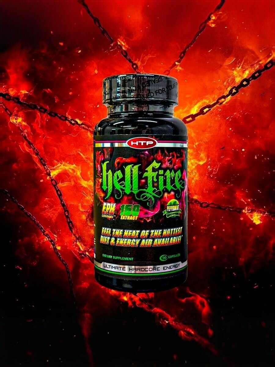 Hi-Tech Pharma Russia HellFire / Жиросжигатель Хелл Фаер / 90 капсул