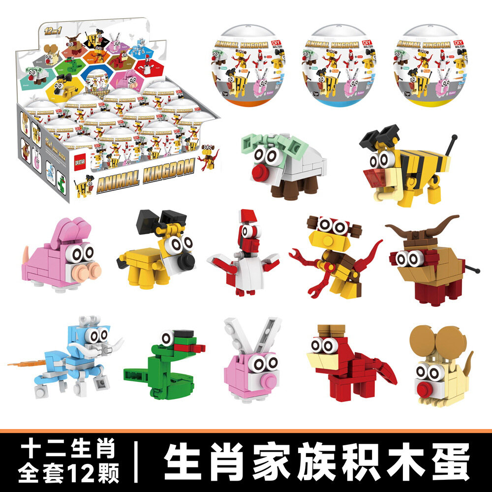 65 мм слепая коробка игрушка яйцо монетоприемник гашапон машина игровая аркада круглый мелкий строительный блок яйцо кукла машина подарок мяч яйцо