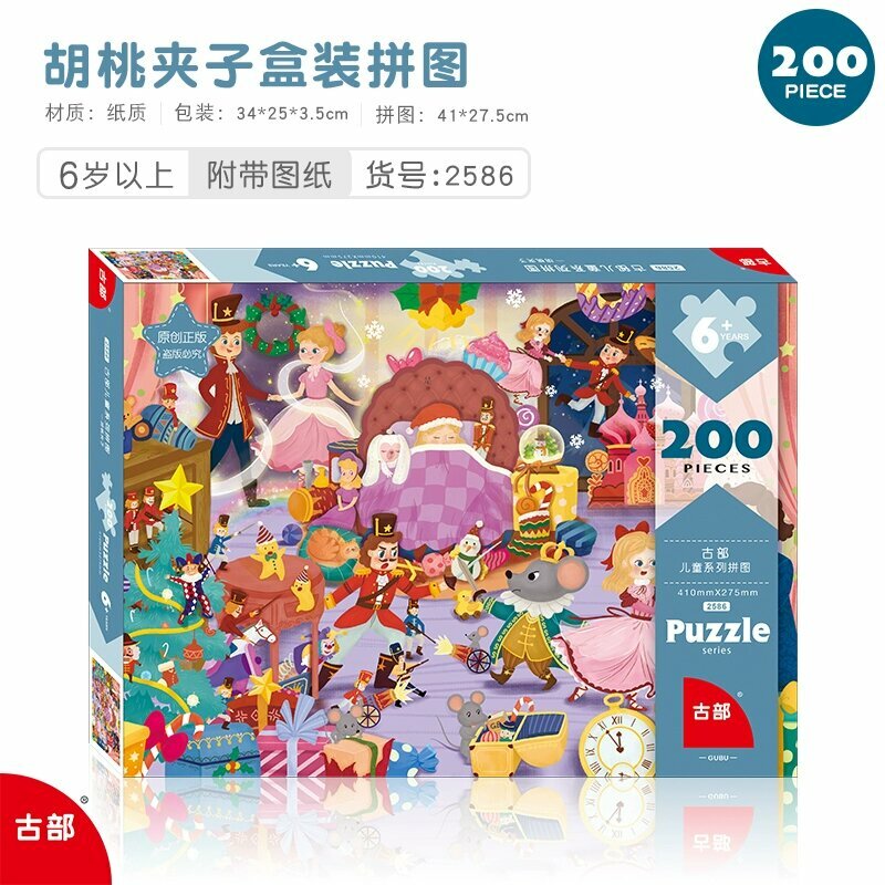 Детская развивающая головоломка с изображением древних динозавров, 100/200 деталей, для мальчиков и девочек 5-6-7-8