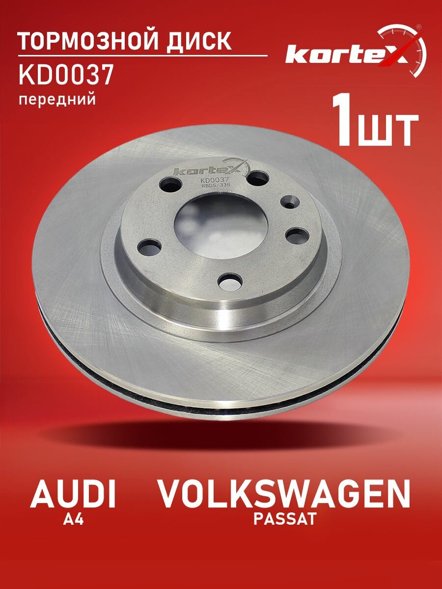 Диск тормозной (левый/правый передний) Audi Ауди A4 A8; Volkswagen Фольксваген Passat Пассат DF2806