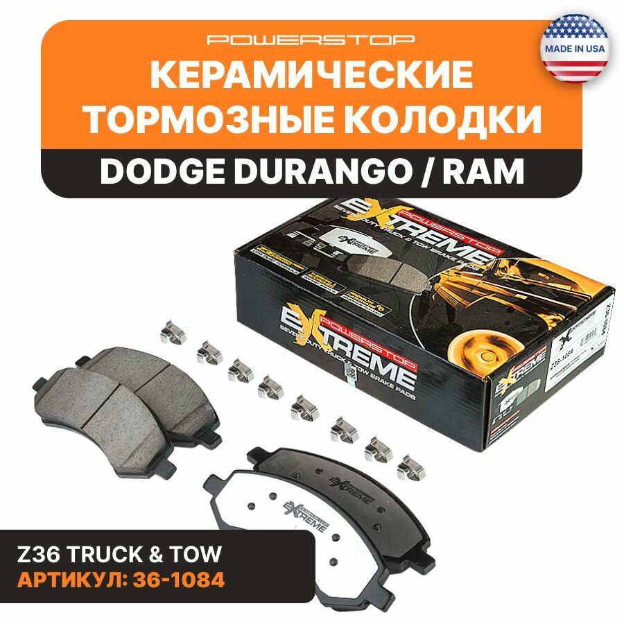 Передние керамические тормозные колодки POWERSTOP Extreme Truck & Tow Z36 на DODGE Ram 1500 / RAM 1500